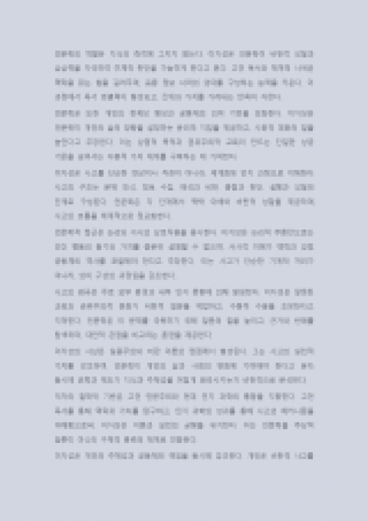 4쪽 미리보기