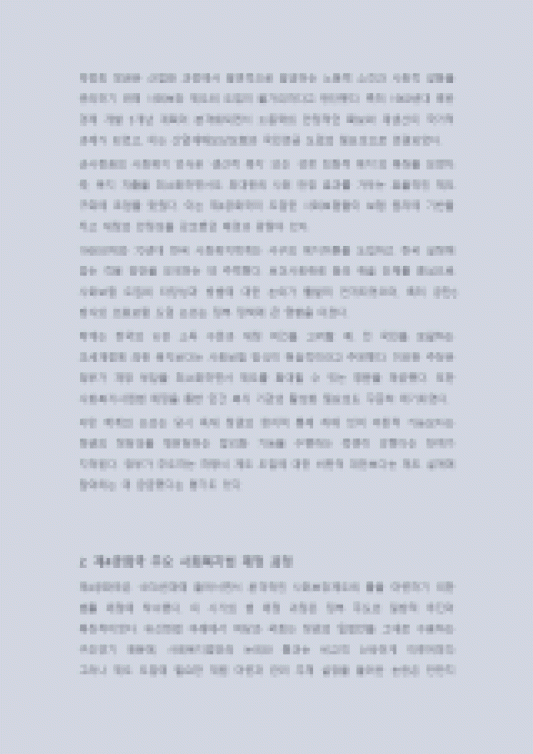5쪽 미리보기