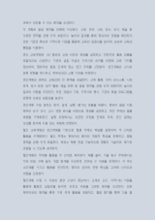 4쪽 미리보기