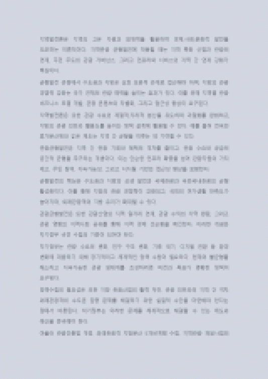 4쪽 미리보기