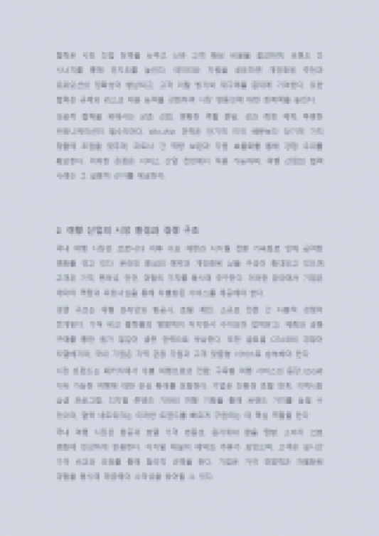5쪽 미리보기