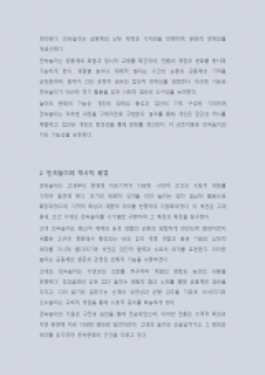 5쪽 미리보기