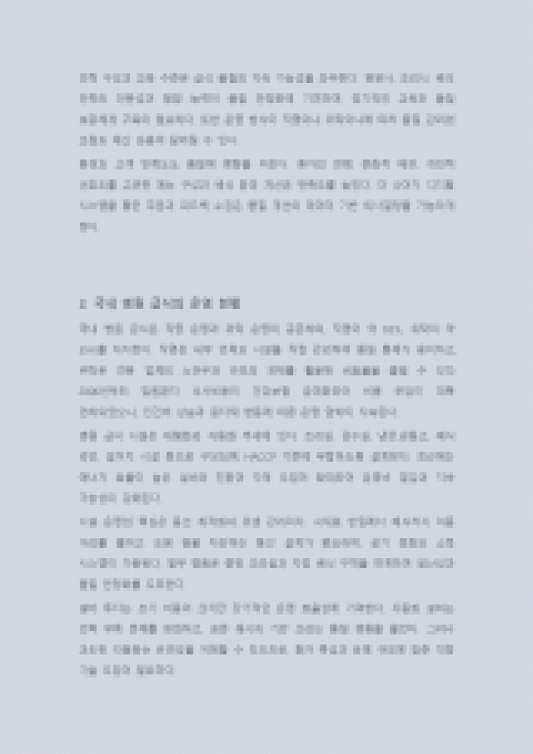 5쪽 미리보기