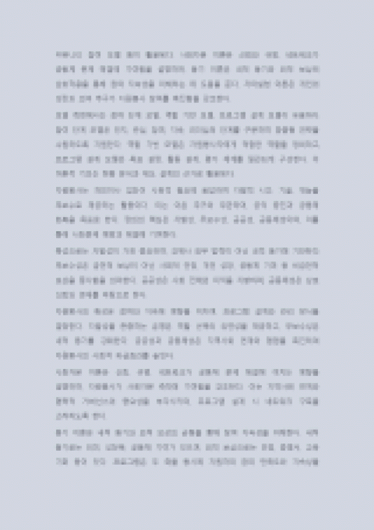 4쪽 미리보기