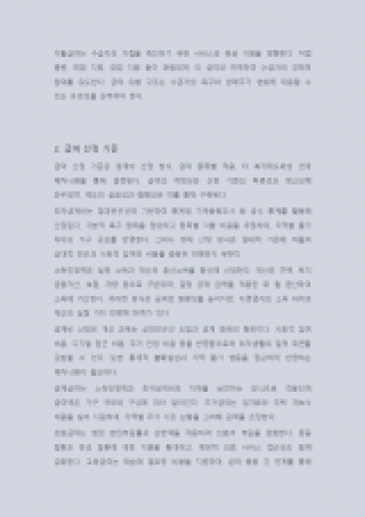 5쪽 미리보기