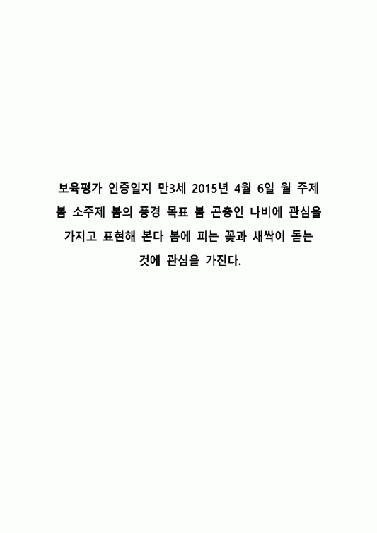 1쪽 미리보기