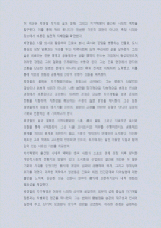 4쪽 미리보기