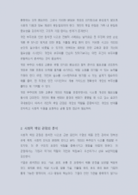 5쪽 미리보기