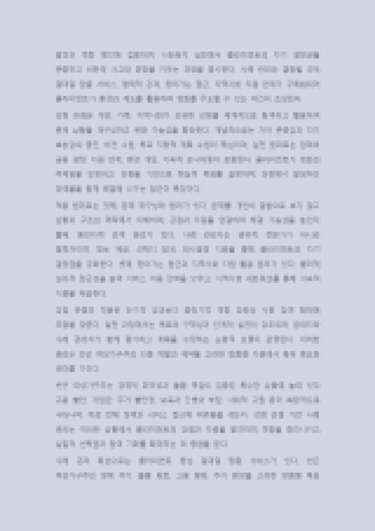 4쪽 미리보기