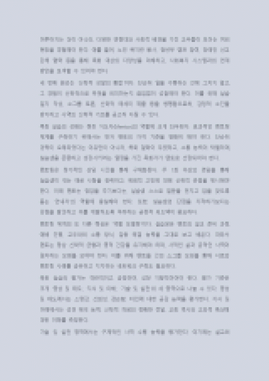6쪽 미리보기