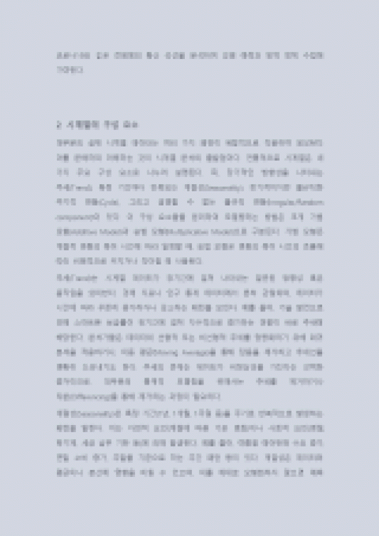 6쪽 미리보기
