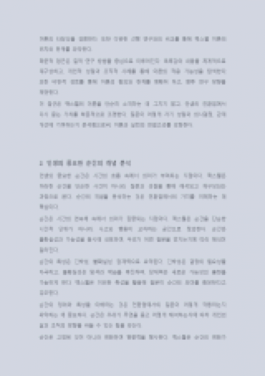 5쪽 미리보기