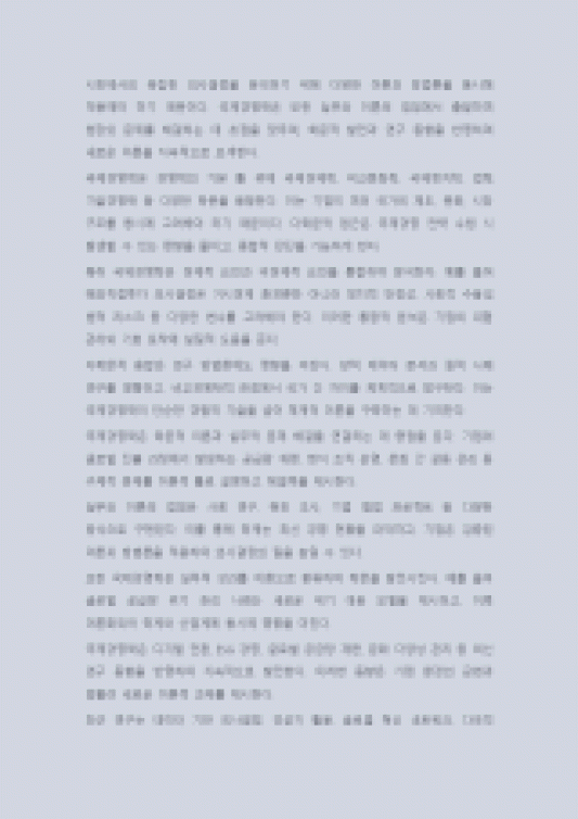 4쪽 미리보기