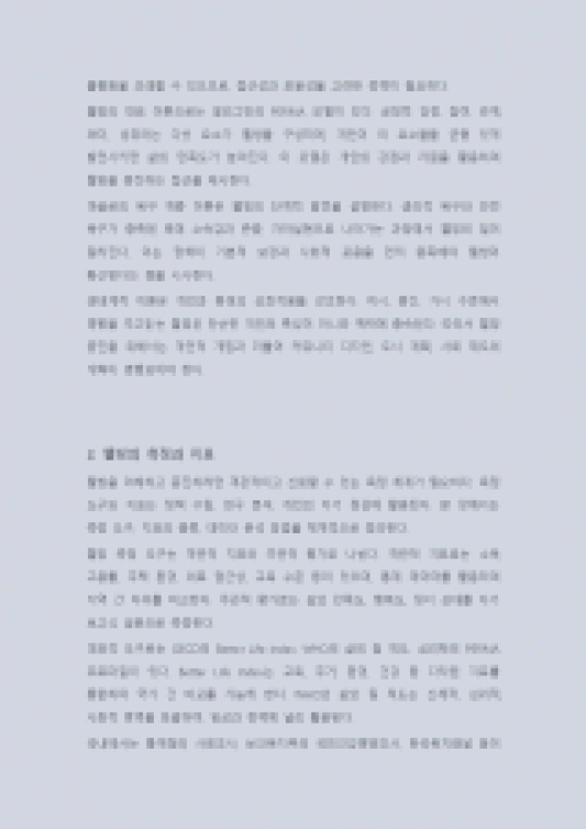5쪽 미리보기
