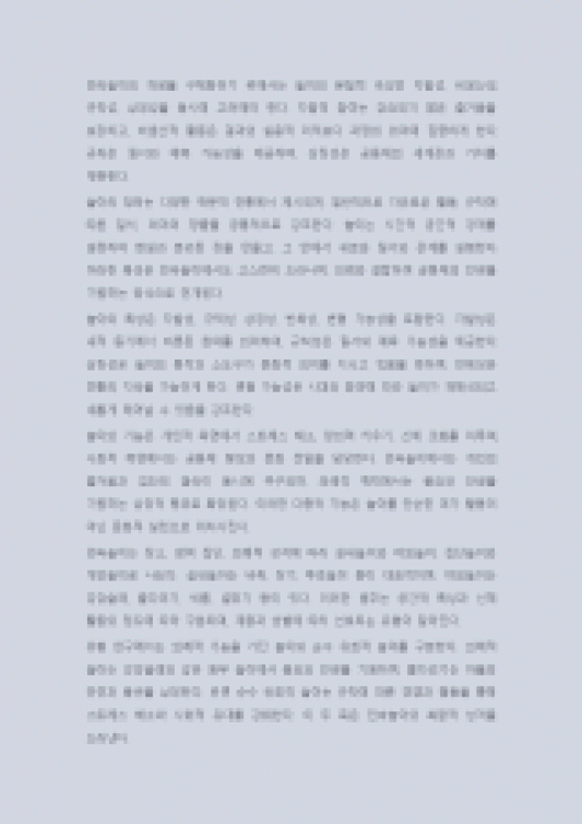4쪽 미리보기