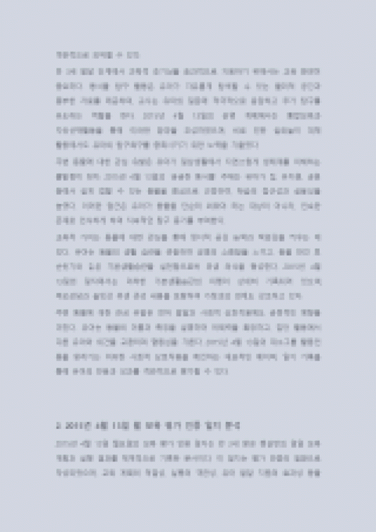 5쪽 미리보기
