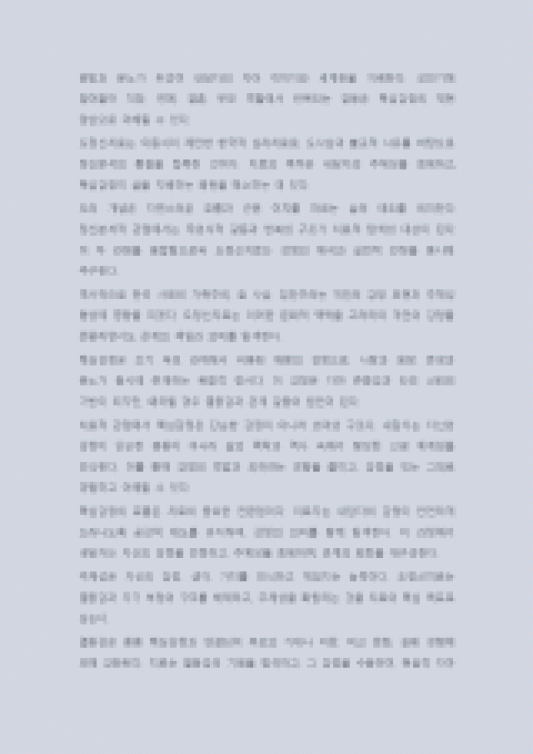4쪽 미리보기