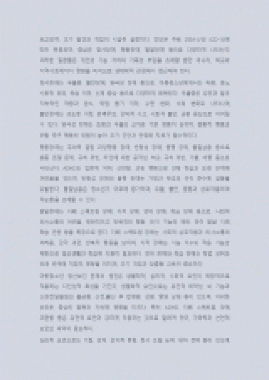 4쪽 미리보기
