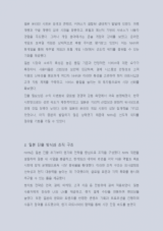5쪽 미리보기