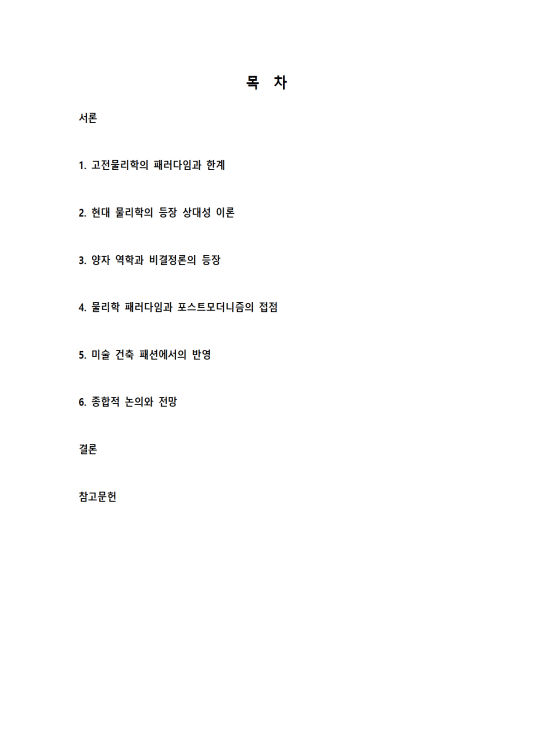 2쪽 미리보기