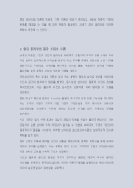 5쪽 미리보기