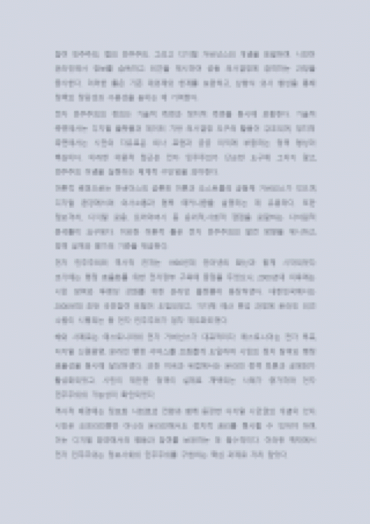 4쪽 미리보기
