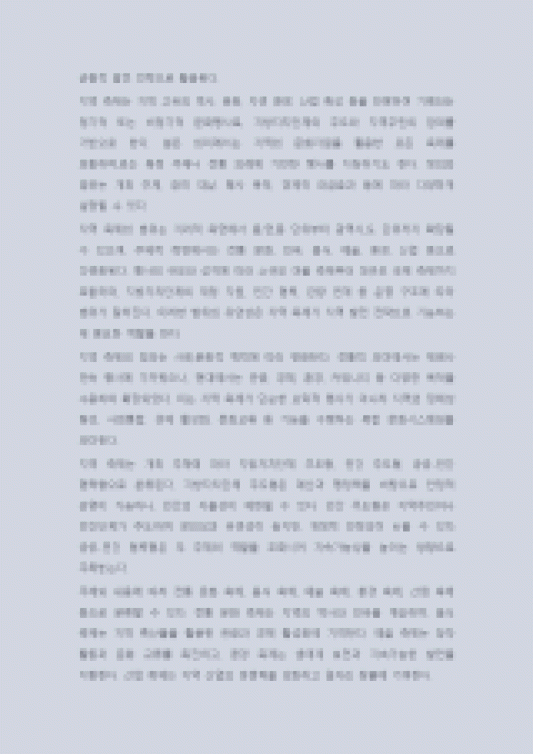 4쪽 미리보기