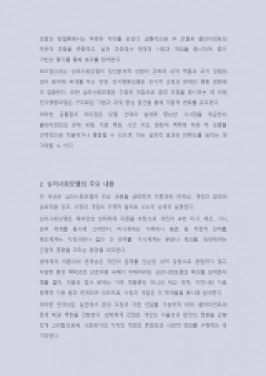 5쪽 미리보기