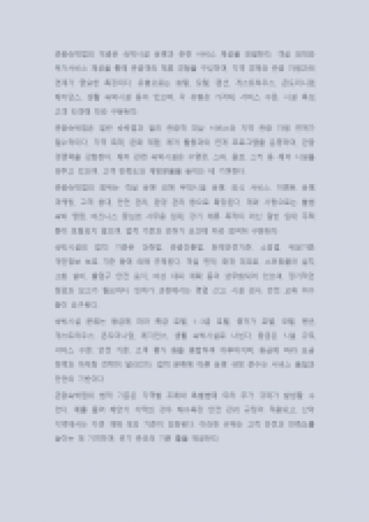 4쪽 미리보기