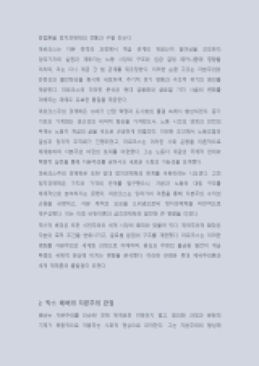 5쪽 미리보기