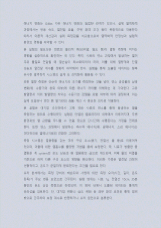 4쪽 미리보기