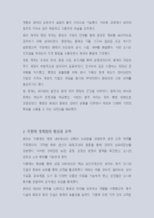 5쪽 미리보기