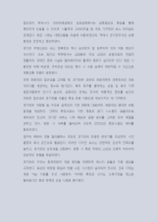 4쪽 미리보기