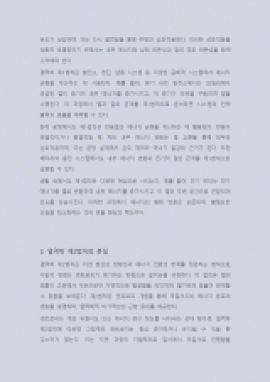 5쪽 미리보기