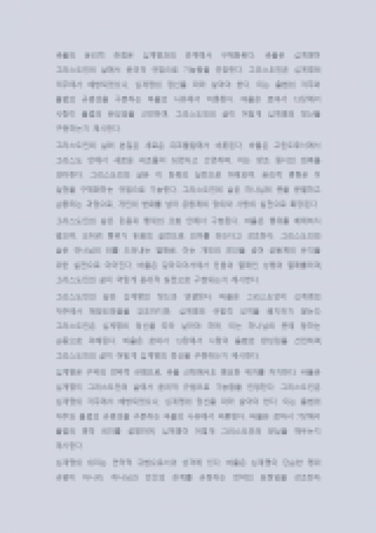 5쪽 미리보기