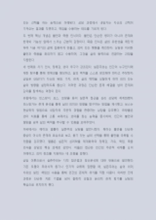 4쪽 미리보기