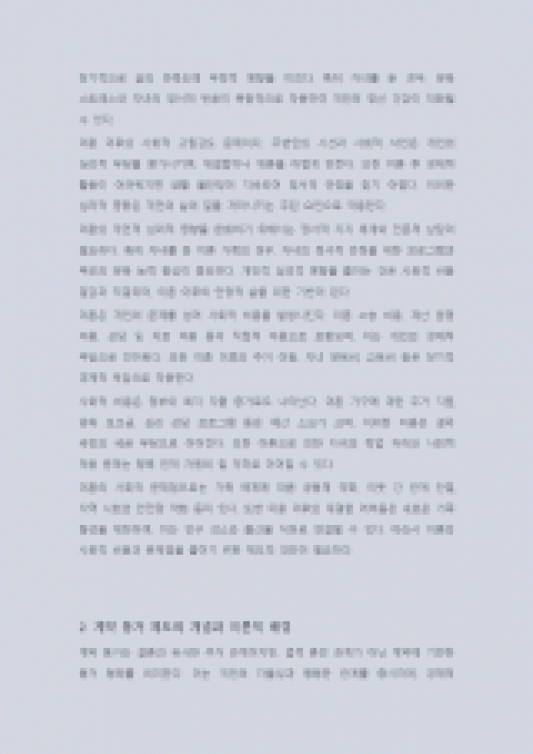 5쪽 미리보기