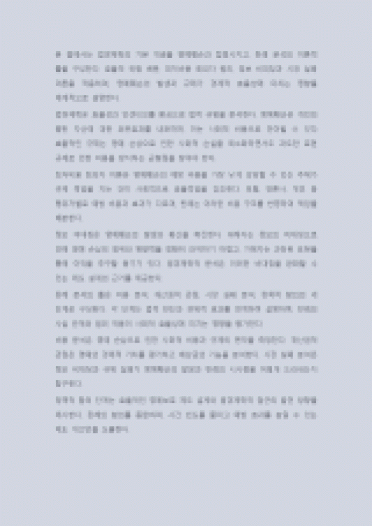 4쪽 미리보기