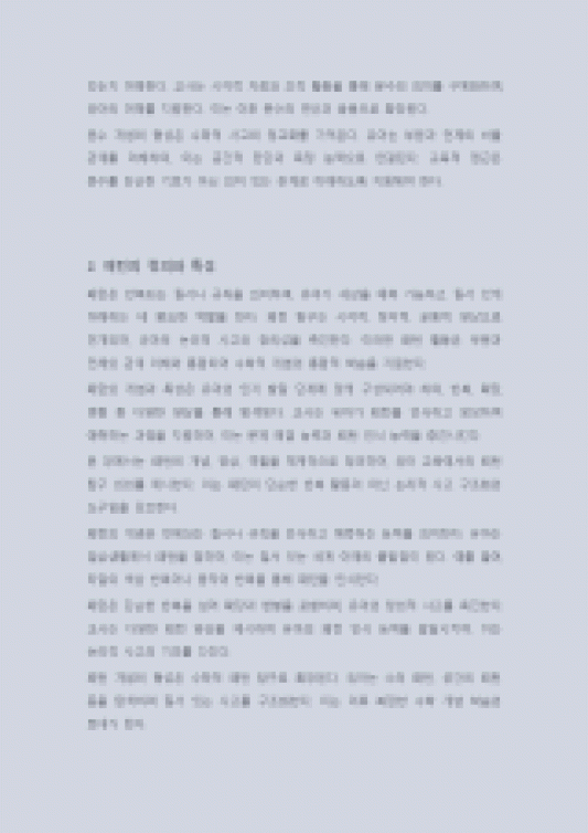 5쪽 미리보기