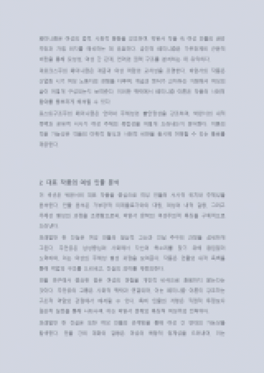 5쪽 미리보기