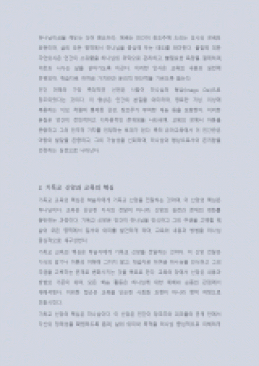 5쪽 미리보기