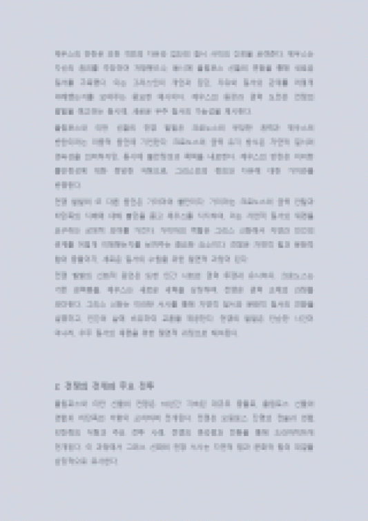 5쪽 미리보기