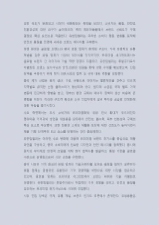 4쪽 미리보기