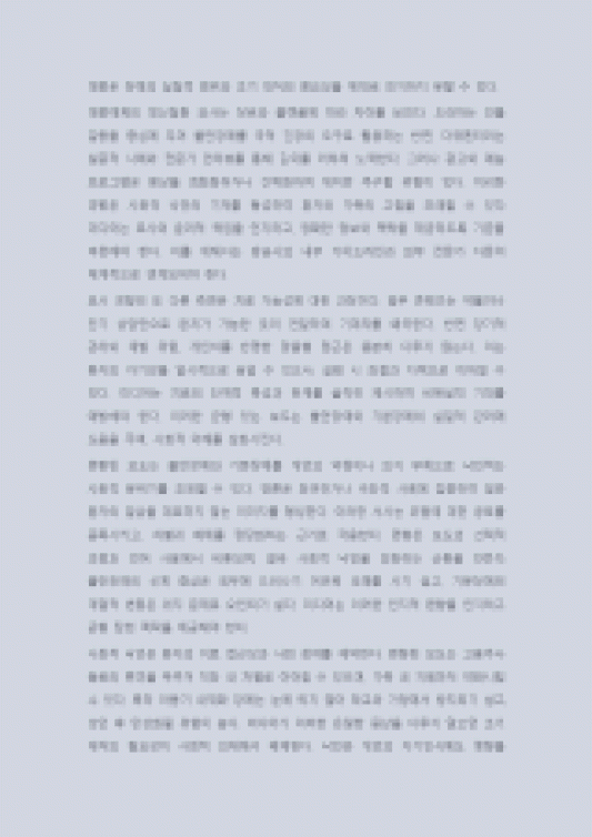 4쪽 미리보기