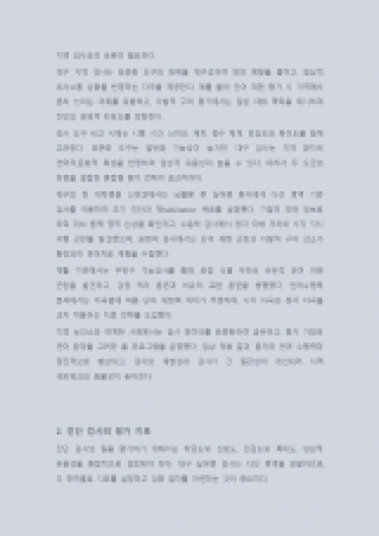 5쪽 미리보기