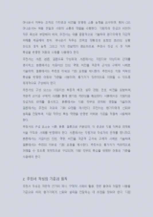 5쪽 미리보기