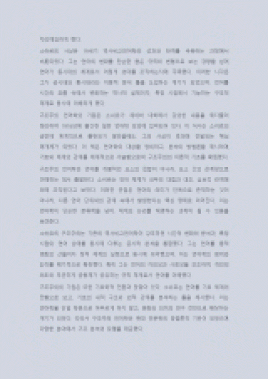 4쪽 미리보기