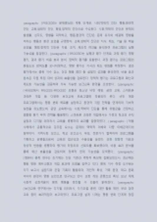 4쪽 미리보기