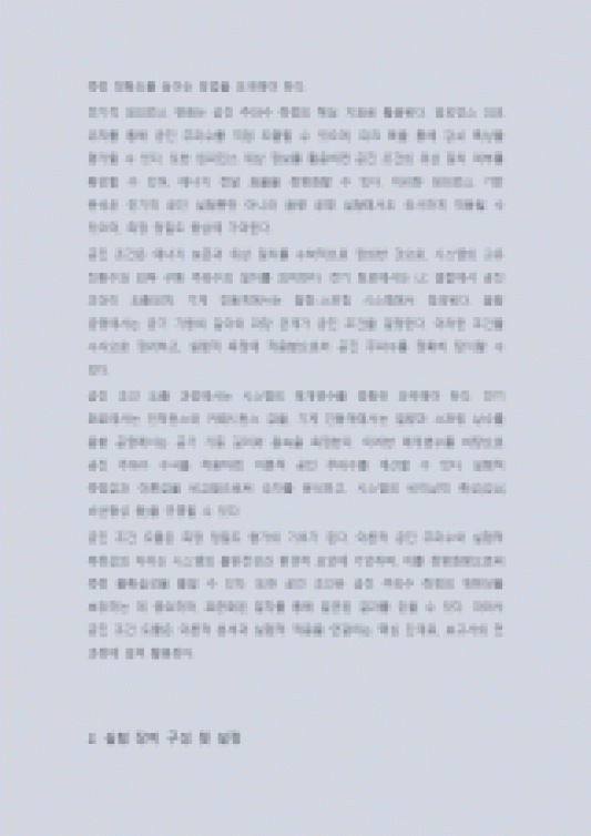 5쪽 미리보기