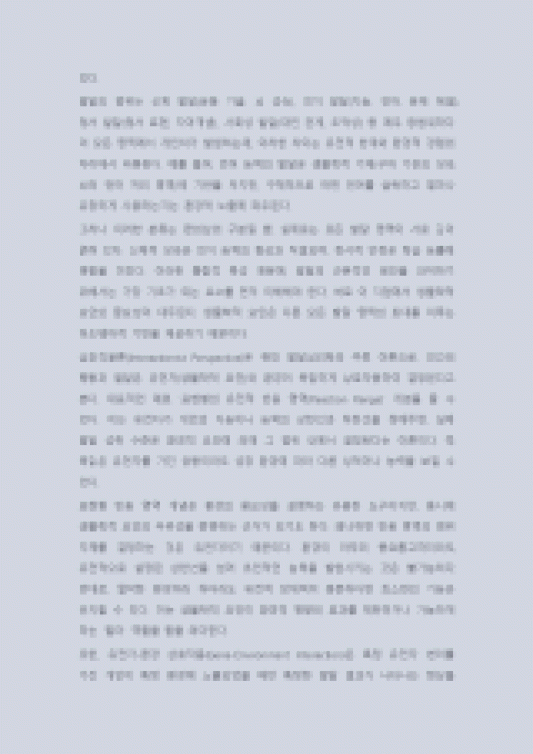 5쪽 미리보기